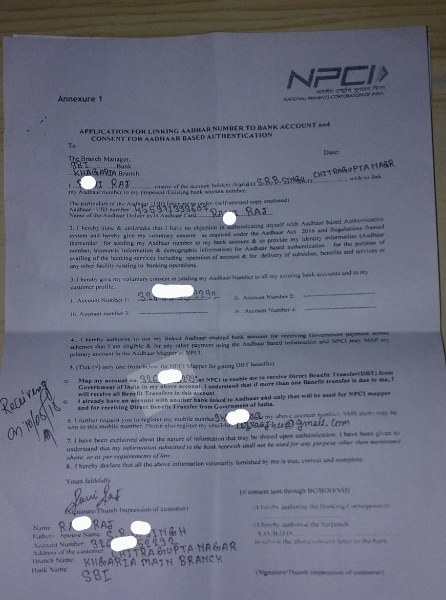 NPCI Link Form PDF Download: बैंक खाते में आधार सीडिंग करने वाला फोर्म ...