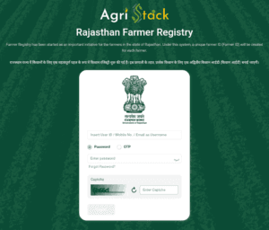 Farmer Registry Rajasthan - राजस्थान किसान आईडी / फार्मर रजिस्ट्री ...